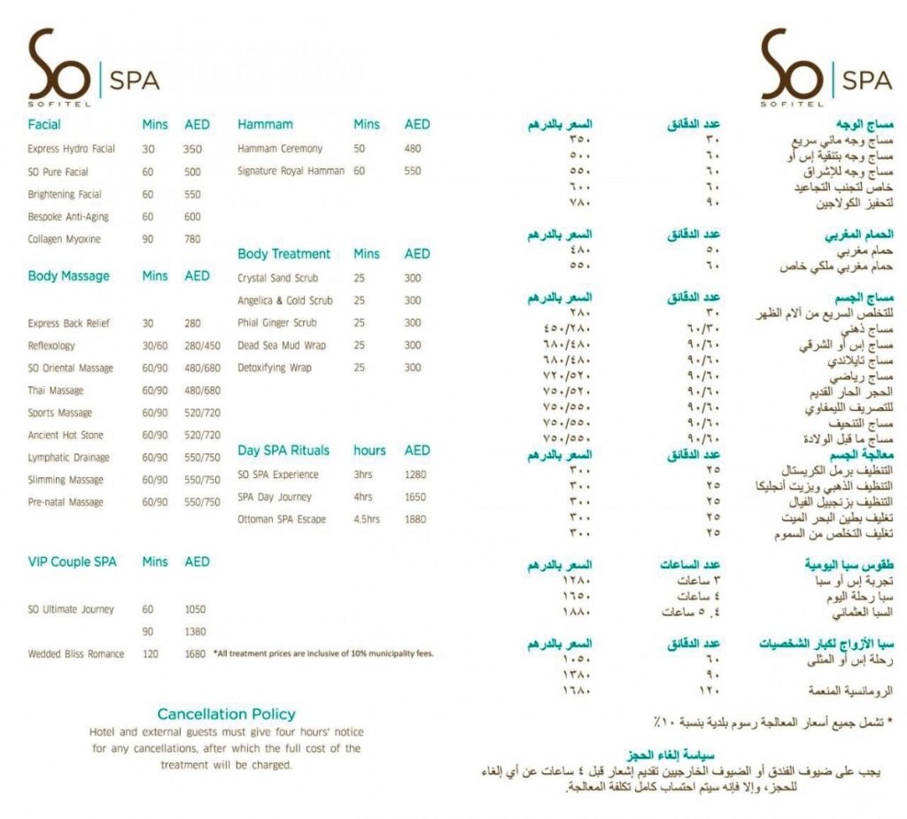 Sofitel Dubai Downtown - SPA MENU